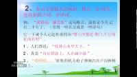 安阳笔畅作文 阅读考点 引号作用