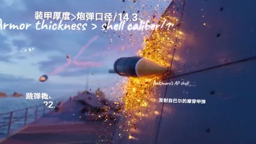 看一看战舰世界的官方宣传片,像不像电影?这画质绝不绝。