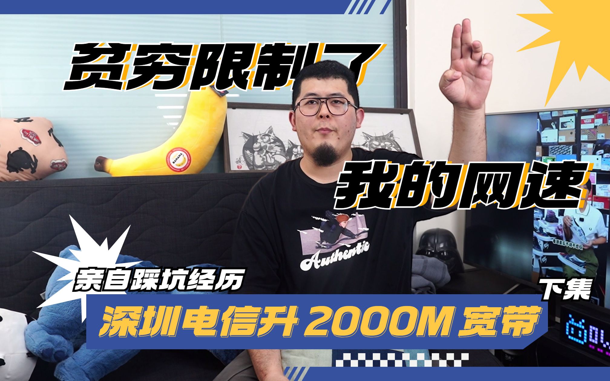 贫穷限制了我的网速!我家电信宽带升级 2000M 踩坑经历(下)