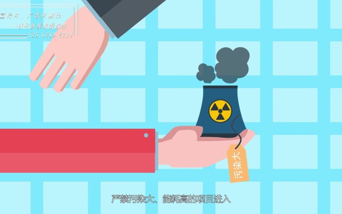 化工园区mg动画逐帧动画手绘动画cg动画等专业制作