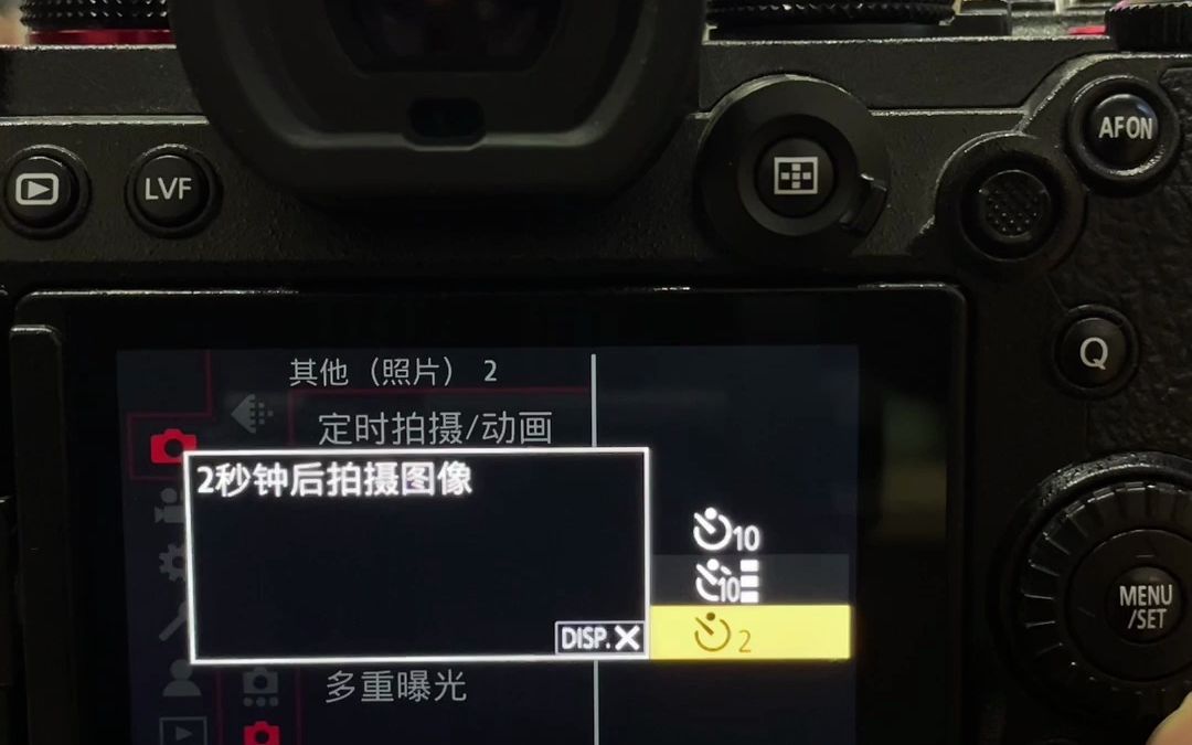 松下相机自拍定时设置教程