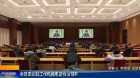 桂林银行:立足本地服务社会 做好桂林金融“主力军”