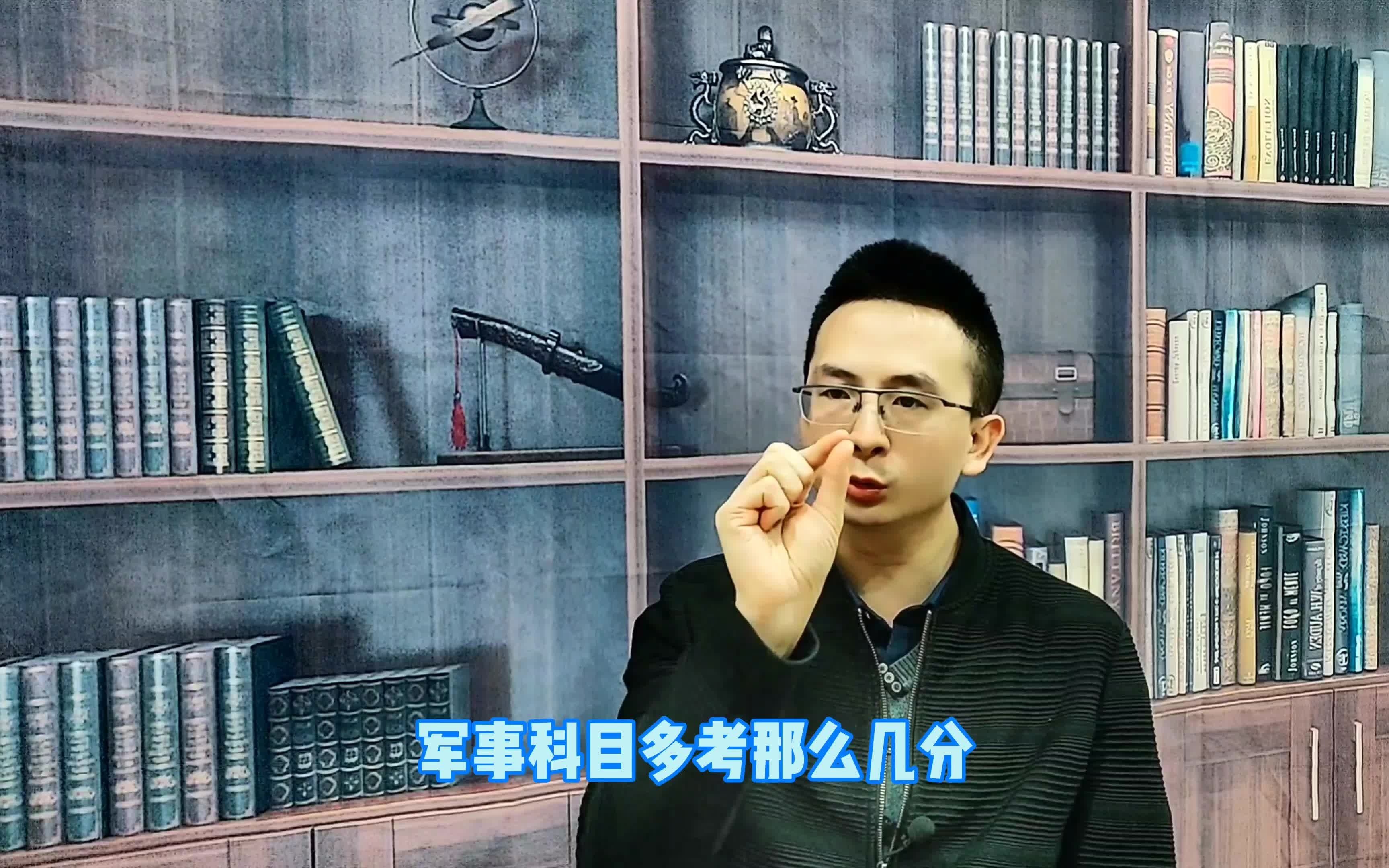 军事考核科目的具体分值是怎样的?