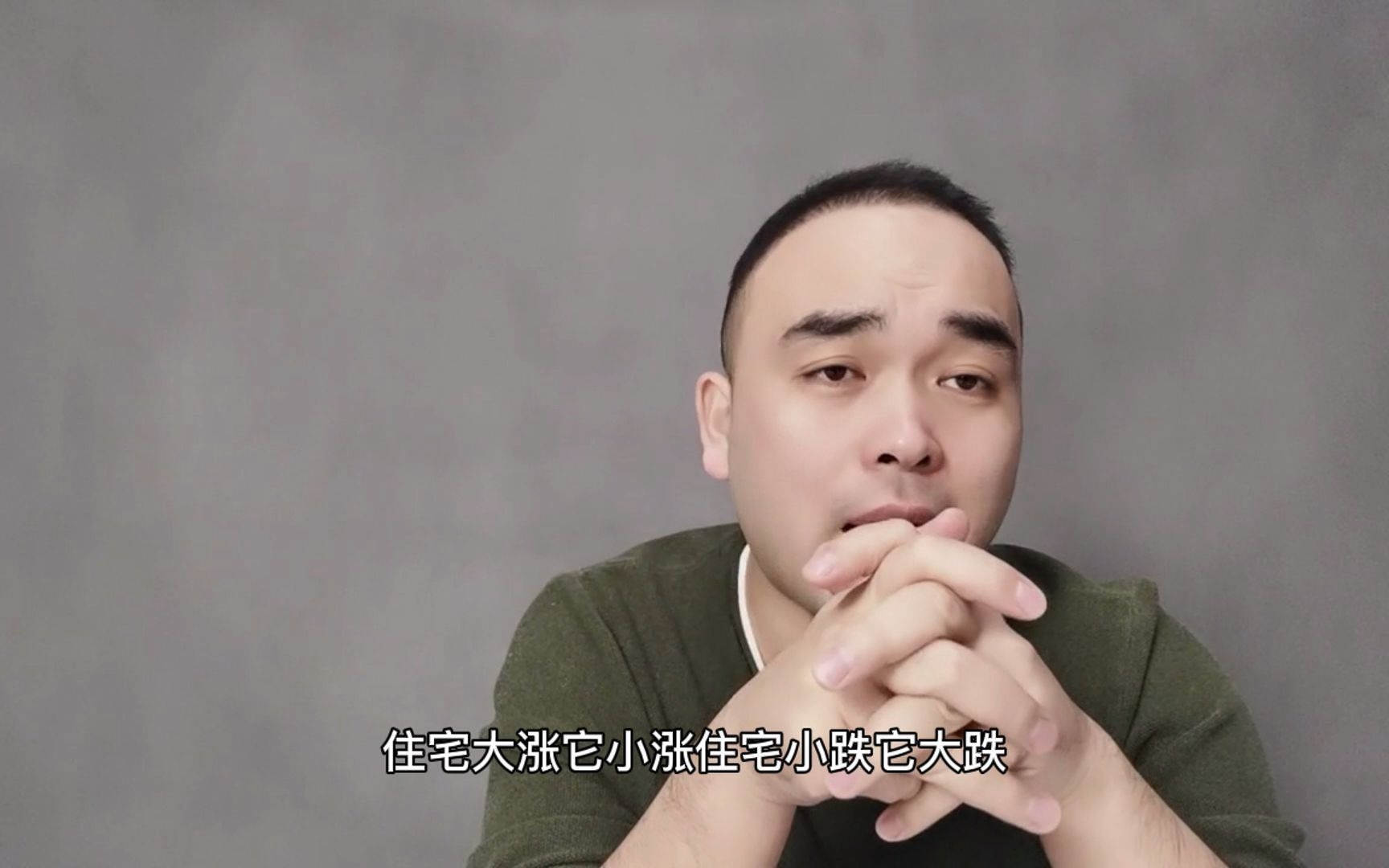 商住两用的房子优点这么多,为什么我还劝你不要碰