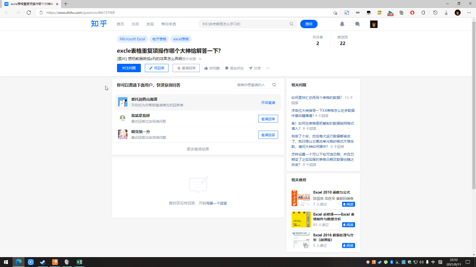 Excel串联多个符合条件的文本TEXTJOIN+IF数组公式