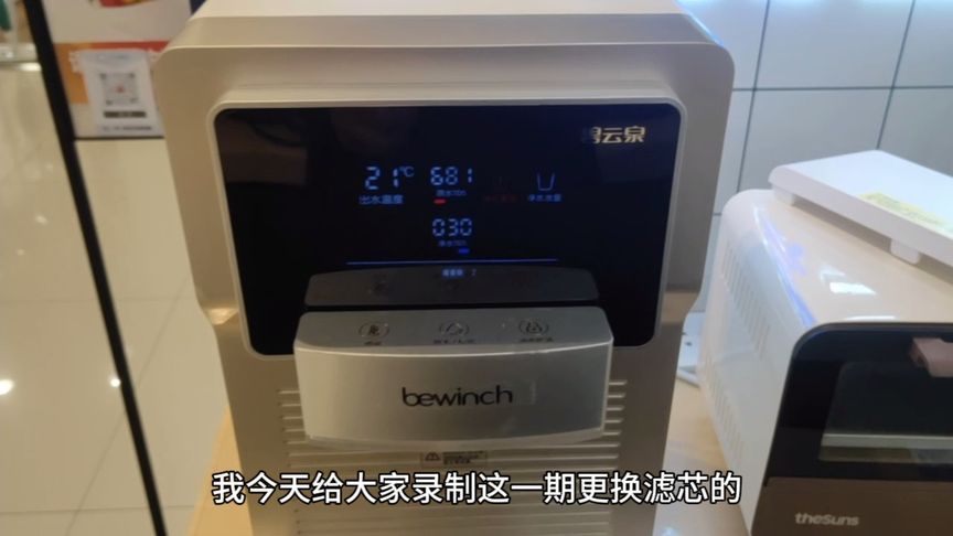 莱克碧云泉净水机滤芯更换
