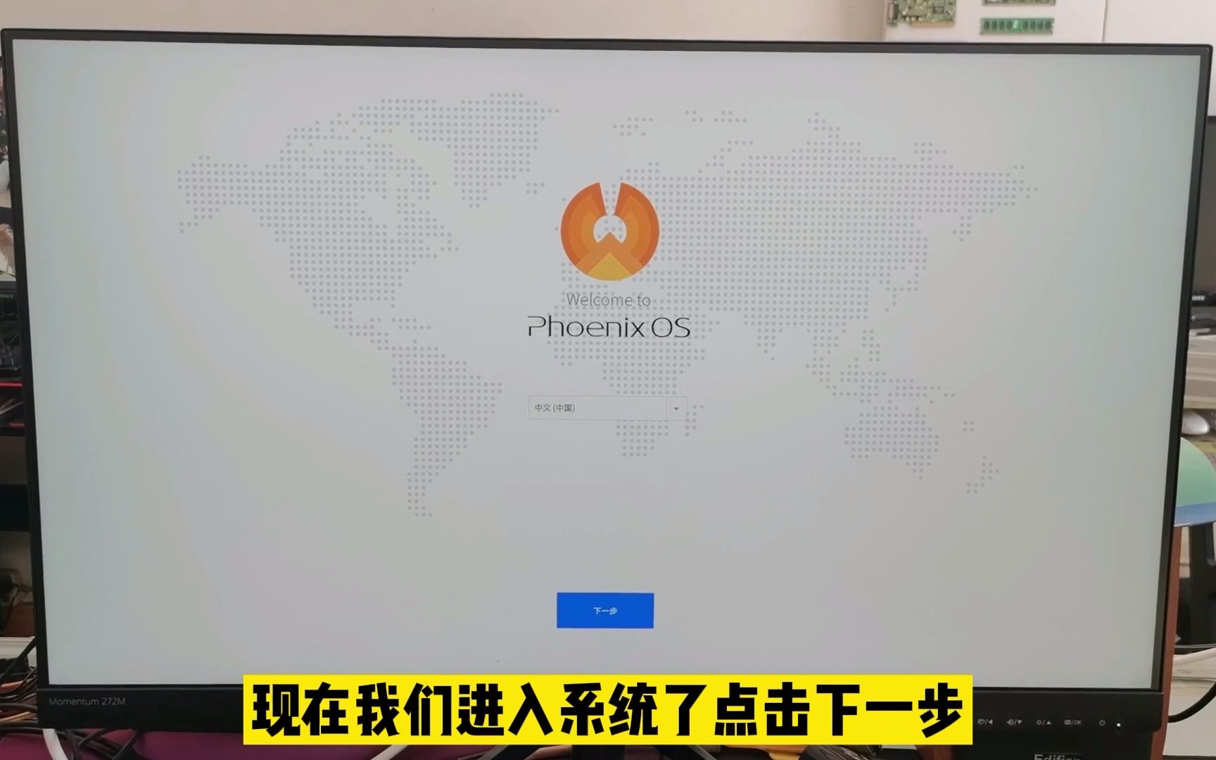 废旧电脑原来还可以刷成“安卓系统”?手机游戏直接能在电脑上玩