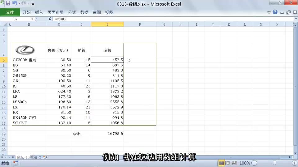 excel有用函数_会计excel怎样做表_excel会计应用精讲