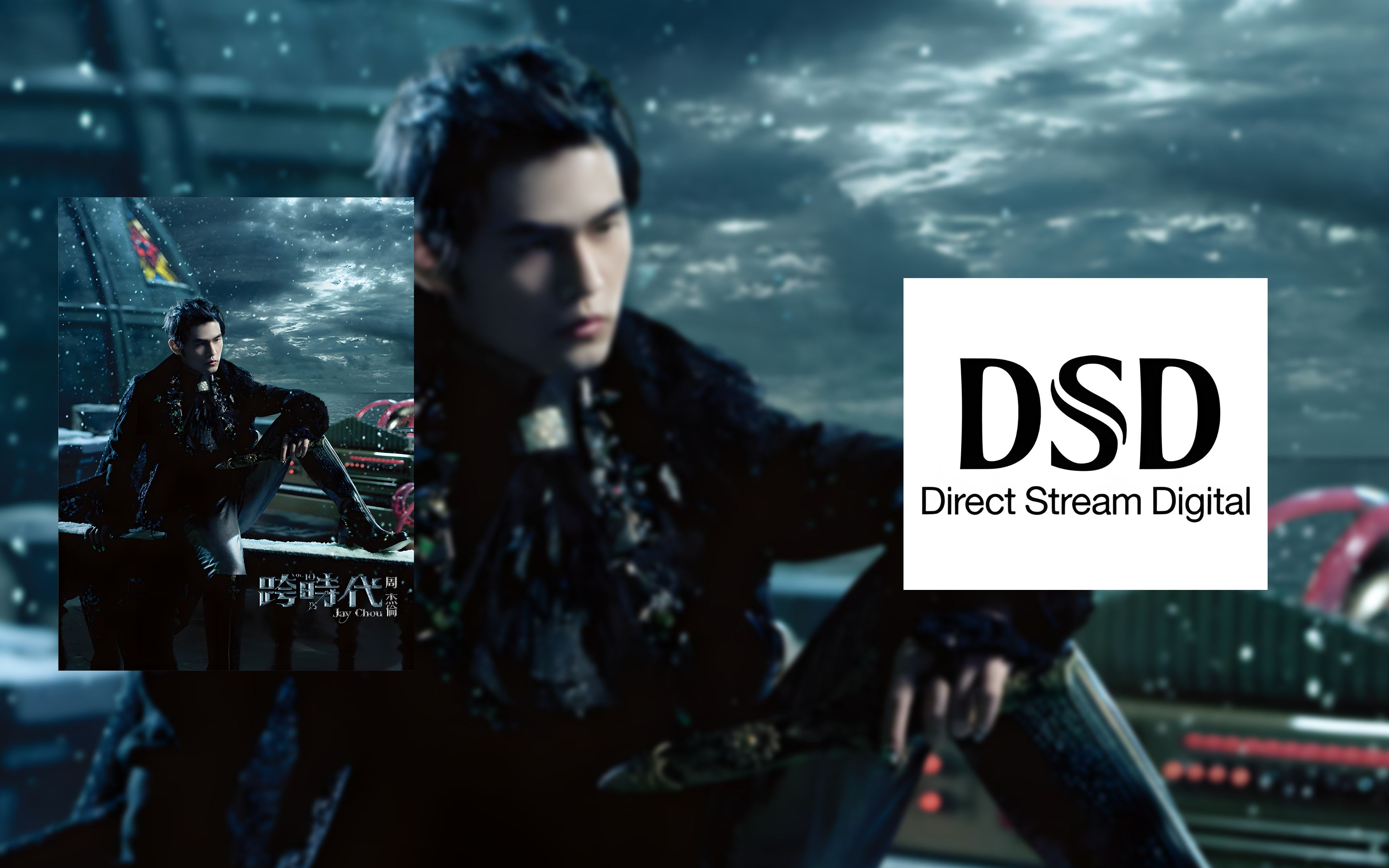 【屌级音质】周杰伦-《跨时代》又是没尝试过风格的歌曲~