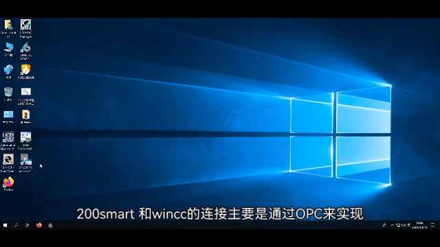 西门子200smart如何与win CC链接(OPC)