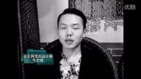 设区网——中国最大设计师平台