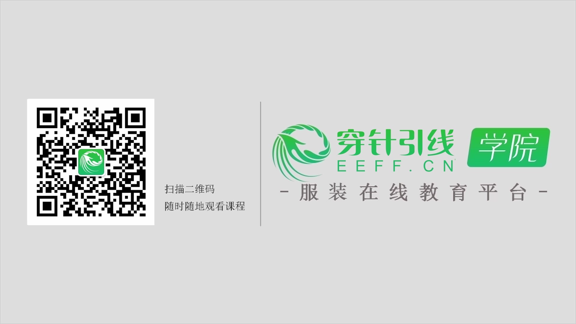 服装设计零基础时装画手绘技法全析+高级技法快速表现示范讲解
