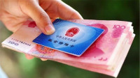 家里有社保卡的留心,里面有三笔钱可以领取,金额不小,立马看看
