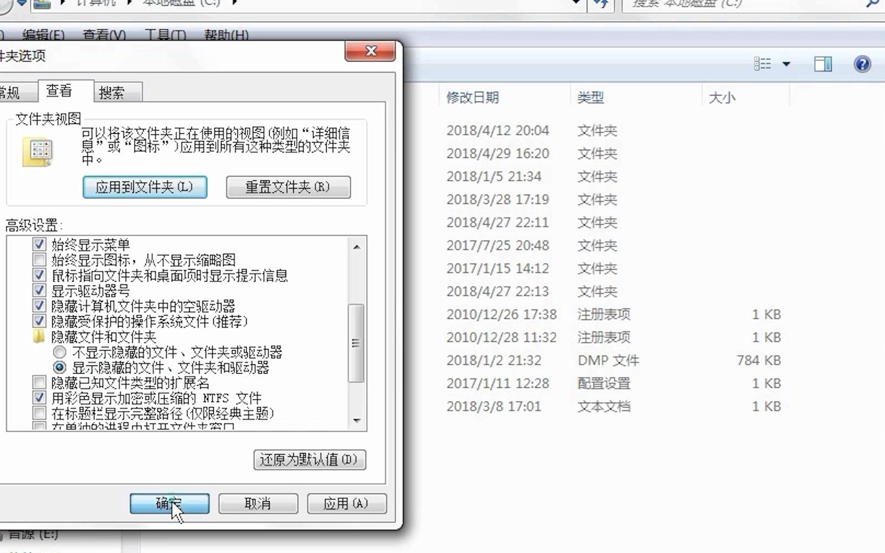 【Cubase教程】教你如何完美重装软件
