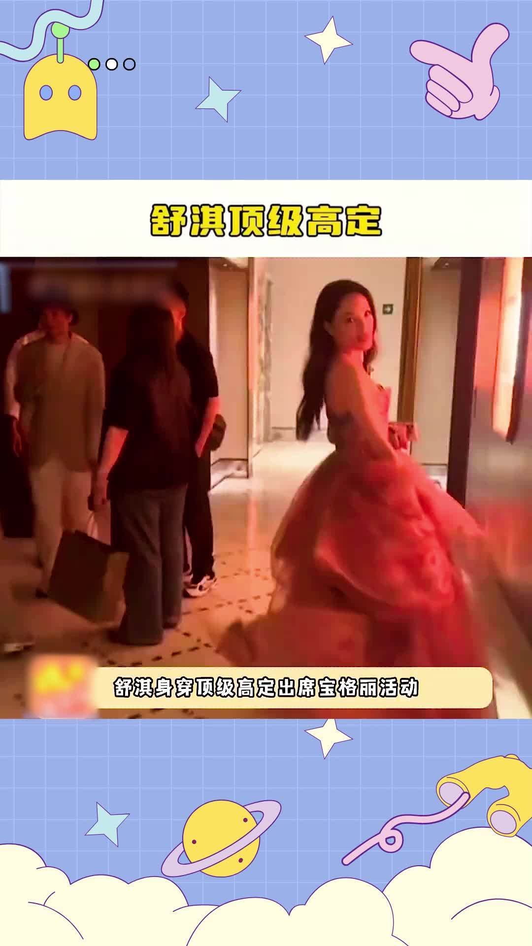 顶级高定,身披晚霞原来真的不是个形容词,感觉她这么多年脸蛋从