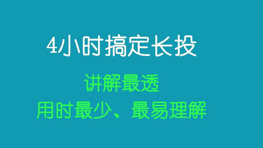 0523长期股权投资 中级会计实务2018殷老师权益法