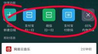 教你清除手机负一屏和角标, 让手机桌面更整洁, 快来试试吧