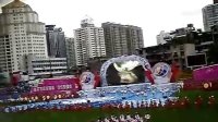 贵州少数民族运动会开幕式