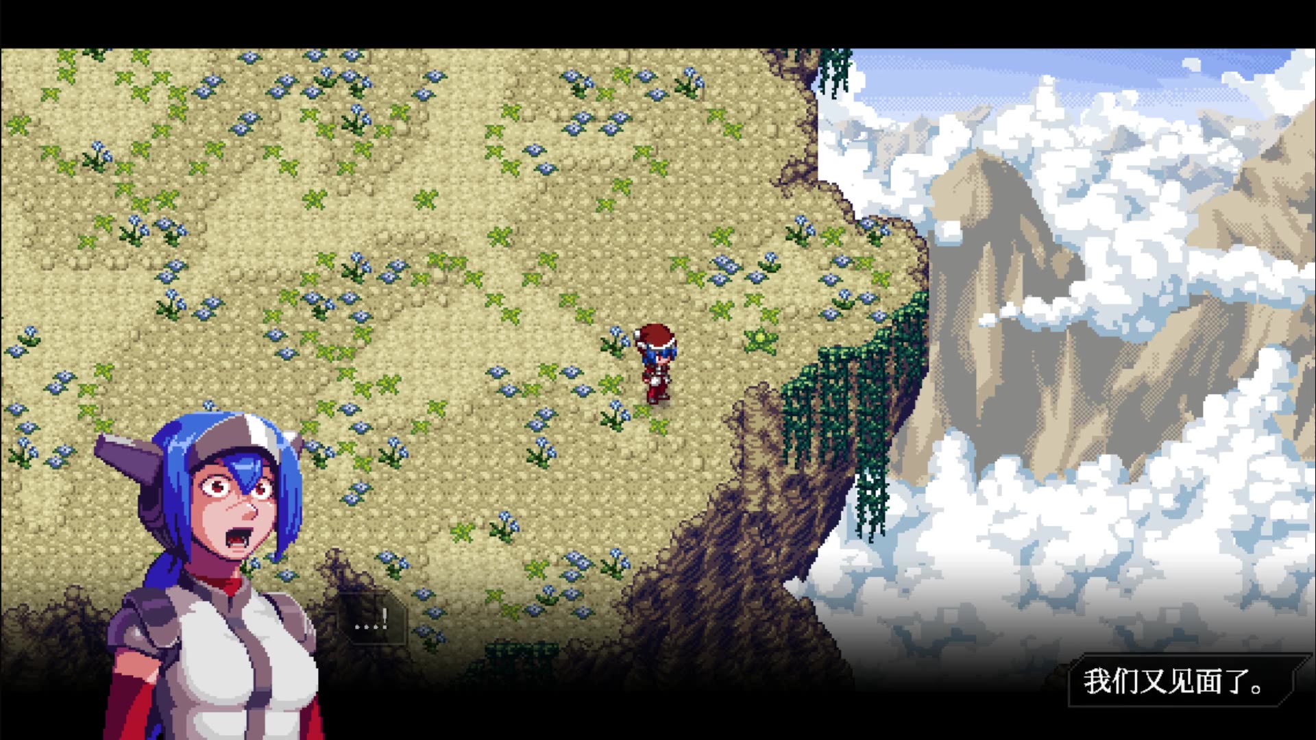 【Crosscode】 0.9.5 游戏记录 副本、boss战