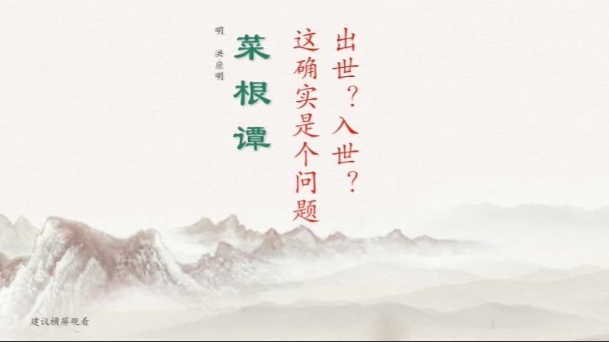 古代社会官本位的现实,使文士将入仕看成实现自我价值的唯一途径