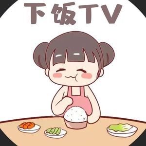 下饭君说剧