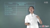 第1讲 非谓语动词结构区分1