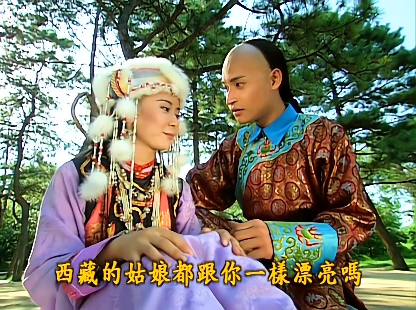【大结局下篇】尔泰不输哥哥,也是撩妹高手啊 还珠格格 第一部 1080...