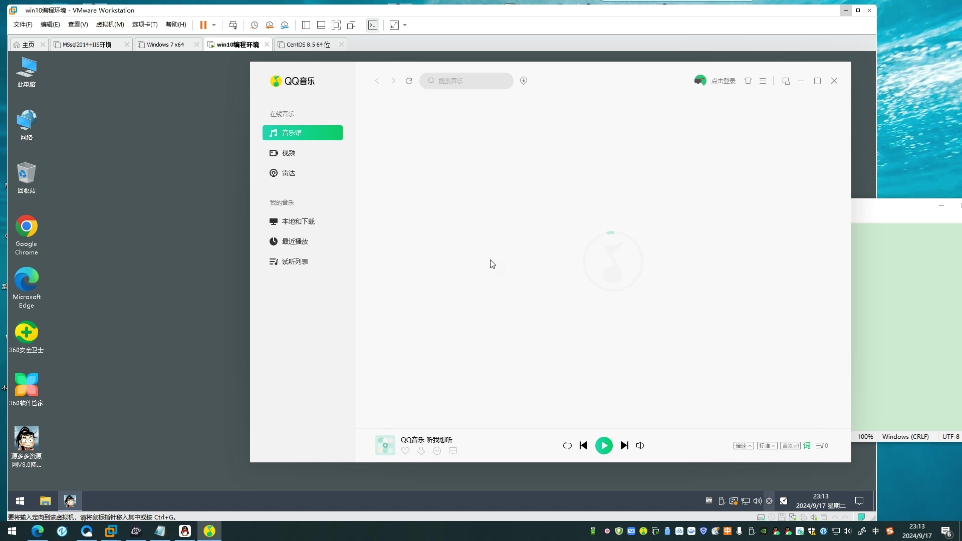 热血江湖8.0降级2.0如意端傻瓜式手工一键启动端使用教程-yuandd.net
