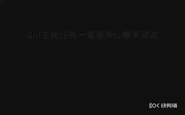 DNF110级主线任务SD爆率测试