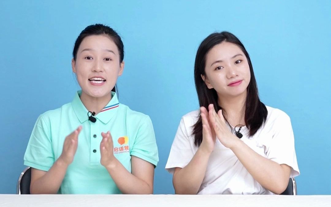 语言互动小游戏,提高语言表达能力~