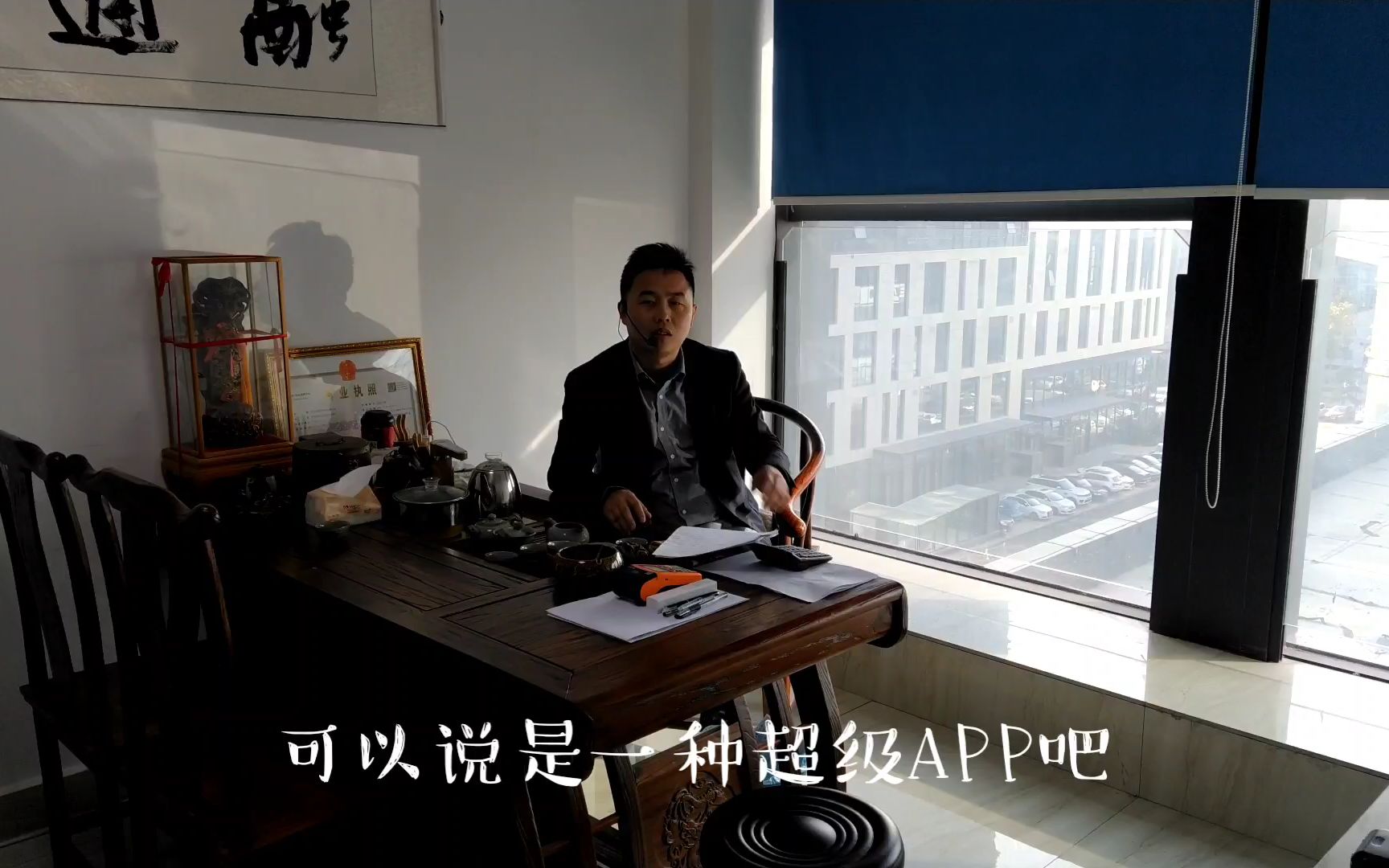 小伙开软件公司,一个18万的互动直播app项目原来是这么开发的!