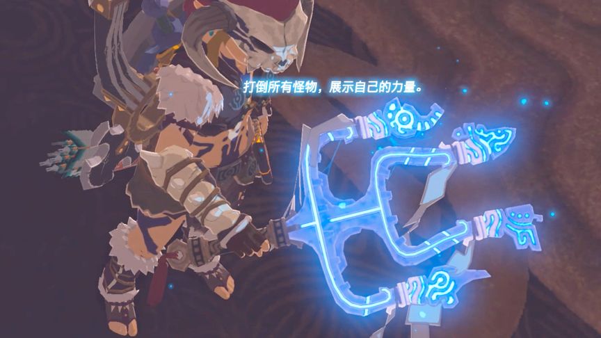 塞尔达dlc EX英杰们的诗篇 四神庙试炼任务攻略