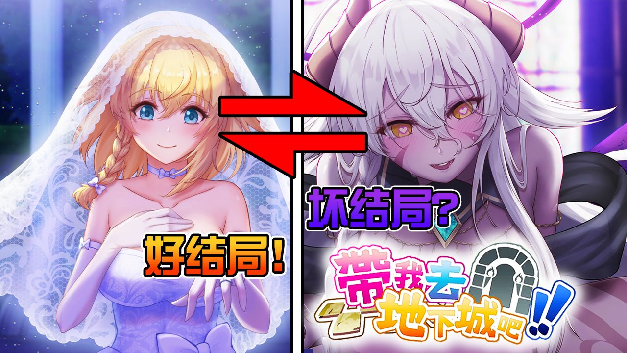 ...】全流程实况! 美少女回合制冒险: 隐秘密道part5!_杀戮尖塔_游戏解说