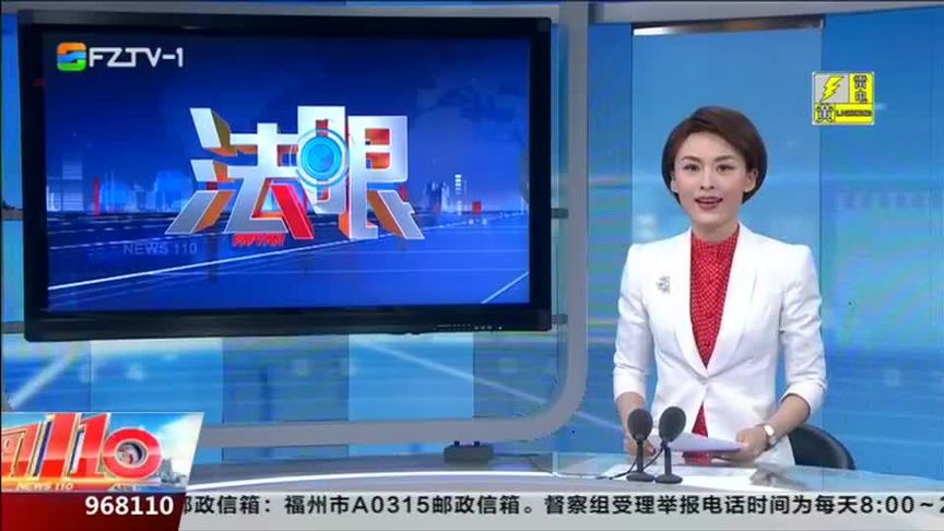 假录取通知书被快递小哥拦下 警方教你辨别录取通知书真假