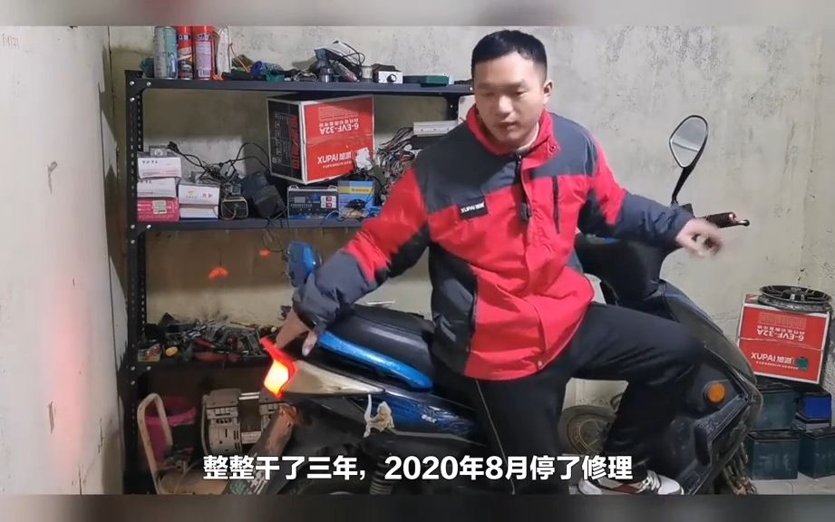 修电动车一般需要学多久时间才能出师?