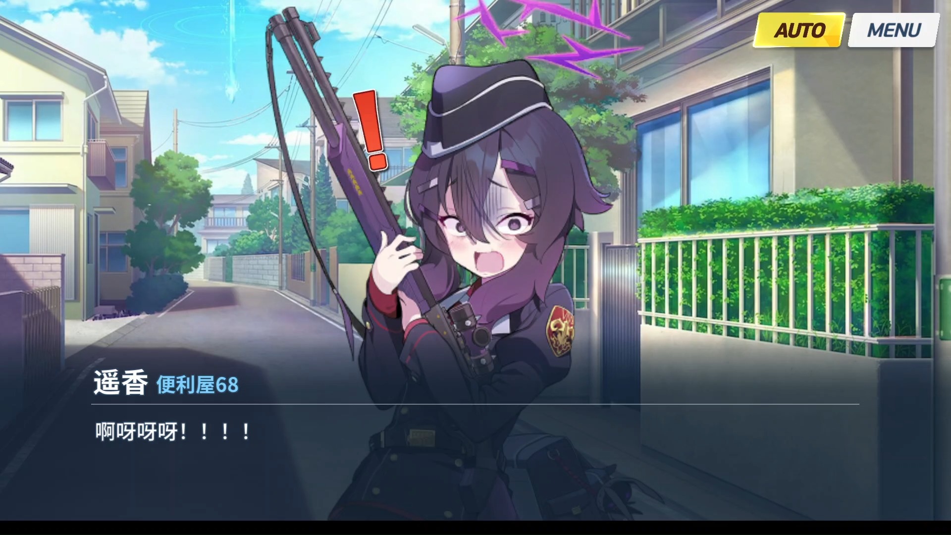 SS.7 阿拜多斯_剧情
