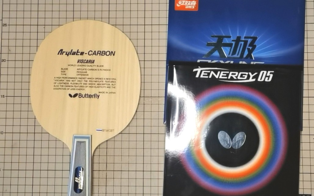 如果你是直板,你会选择维斯卡利亚这款底板吗?vis+蓝海绵天极三+蝴蝶...