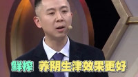莲藕搭配4样食材榨汁喝,养阴生津!但也有禁忌人群,看是你吗
