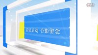 广西平南县青年大学生志愿者协会宣传片