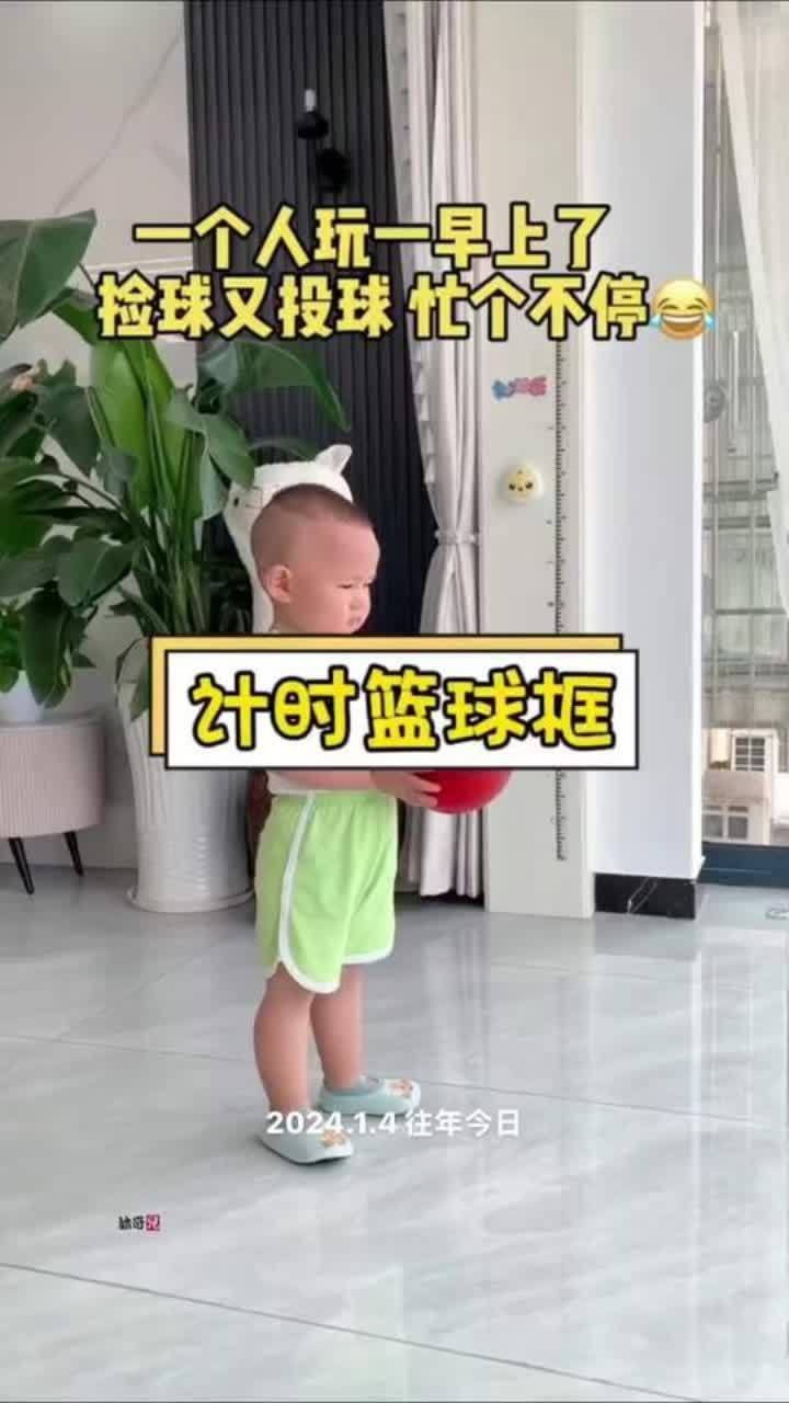 ...锻炼孩子动手能力,提高身体协调能力,带有计数功能,孩子更有挑战欲#...