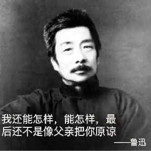 无名可取4 