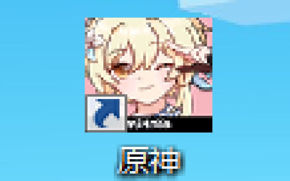 【原神】自定义更改图标教程!