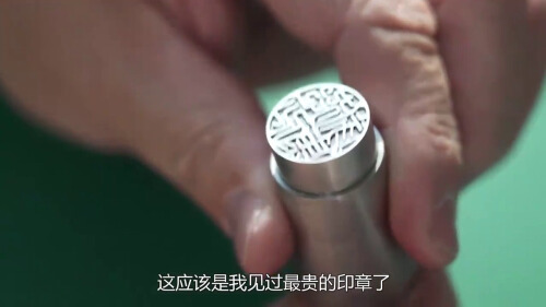 无缝印章是怎样制作的?镜头记录制作过程,看完涨知识了