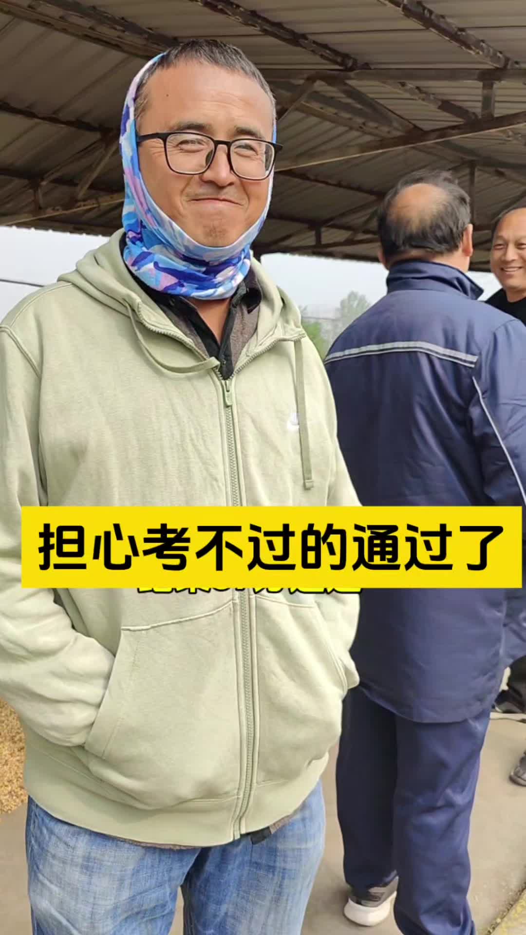 你说考试这玩意是不是也有玄学,这位大哥模拟考不理想,考前评估是...