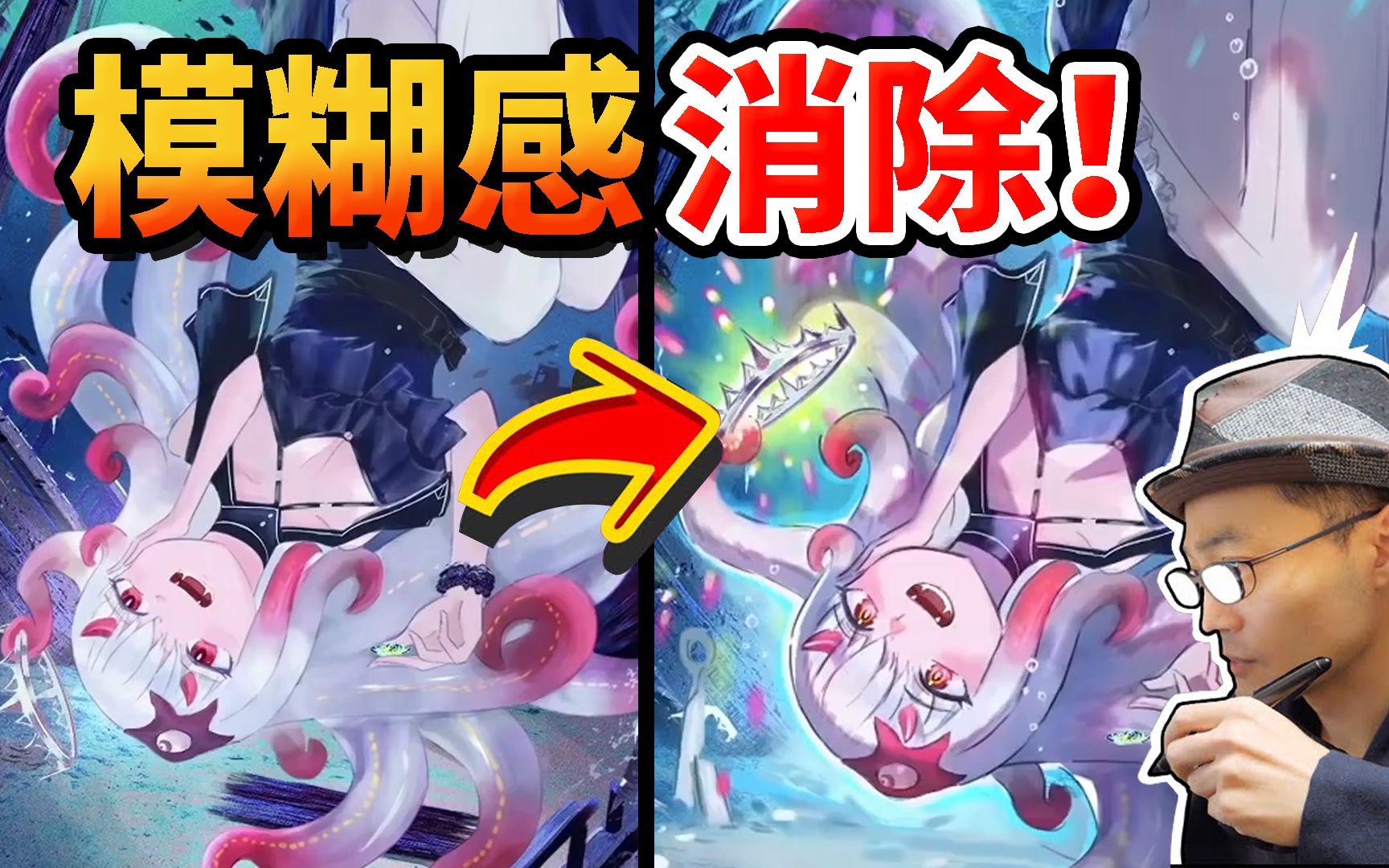 【即兴改画95】厚涂有模糊感,如何修复?