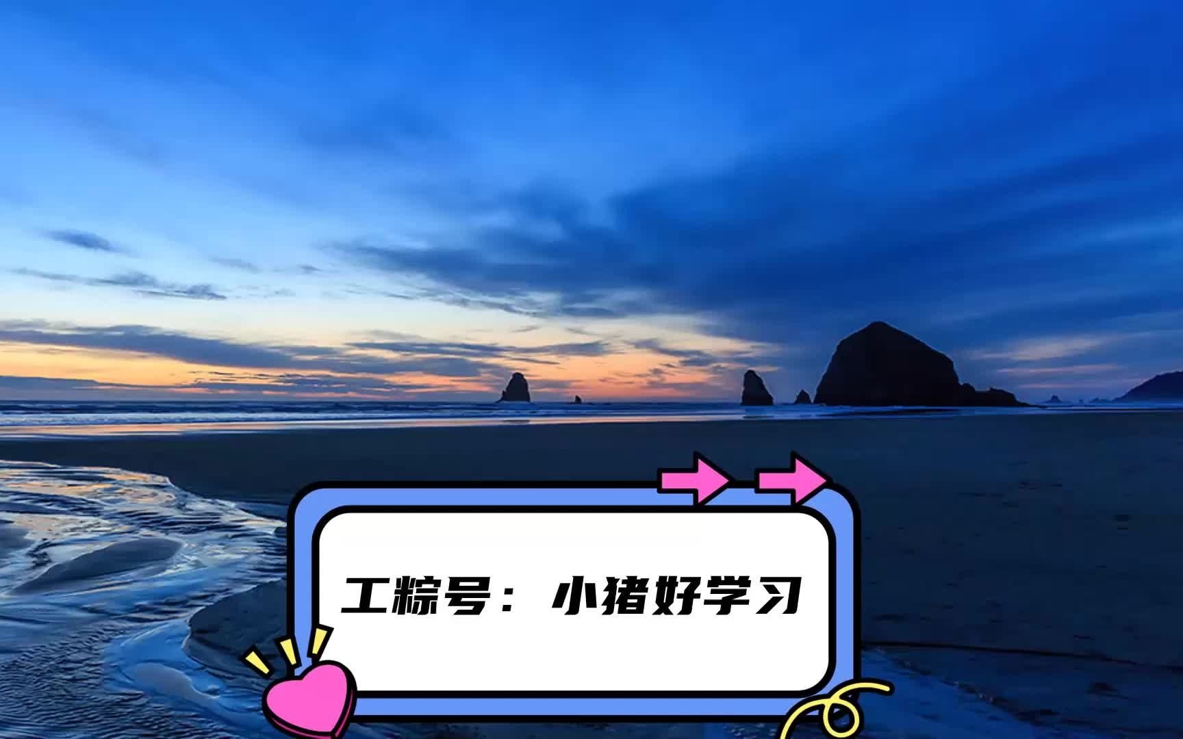 魏禾 金税四期全时监控下税务稽查高风险事项应对,3