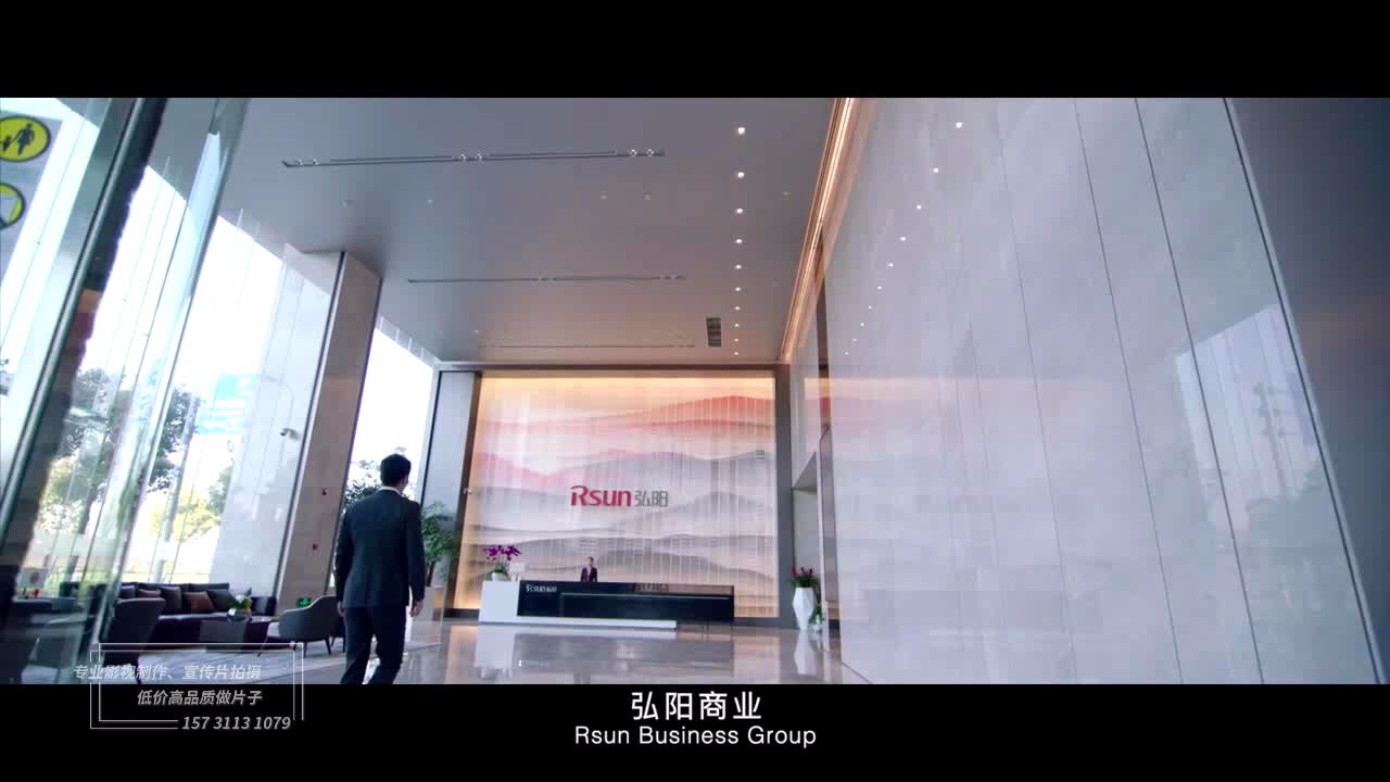 弘阳商业地产宣传片/地产建筑企业宣传片/地产建筑企业形象片/企业...