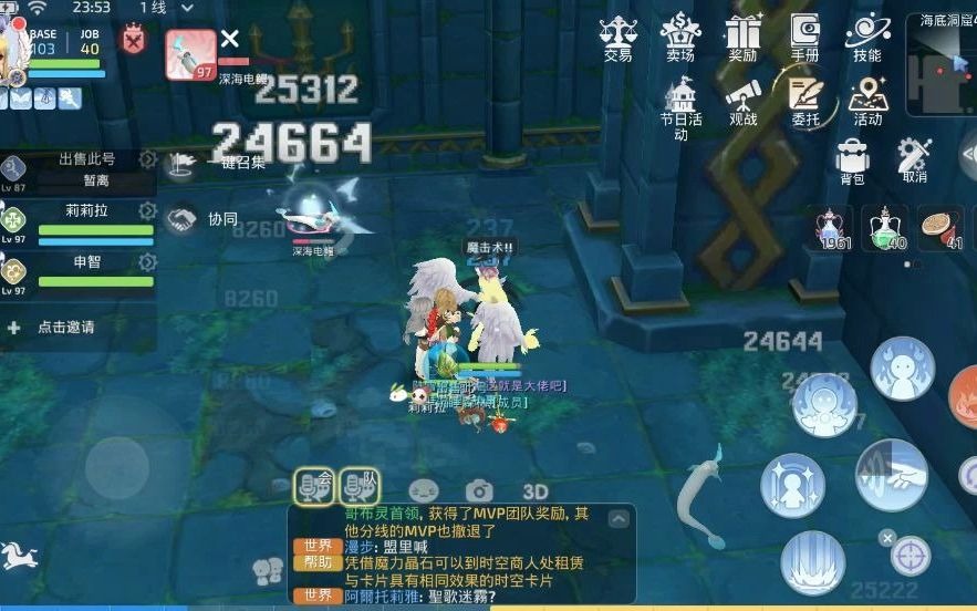 ro仙境传说Q版可爱手游.台服仙境传说爱如初见大全_手游排行榜_网游...