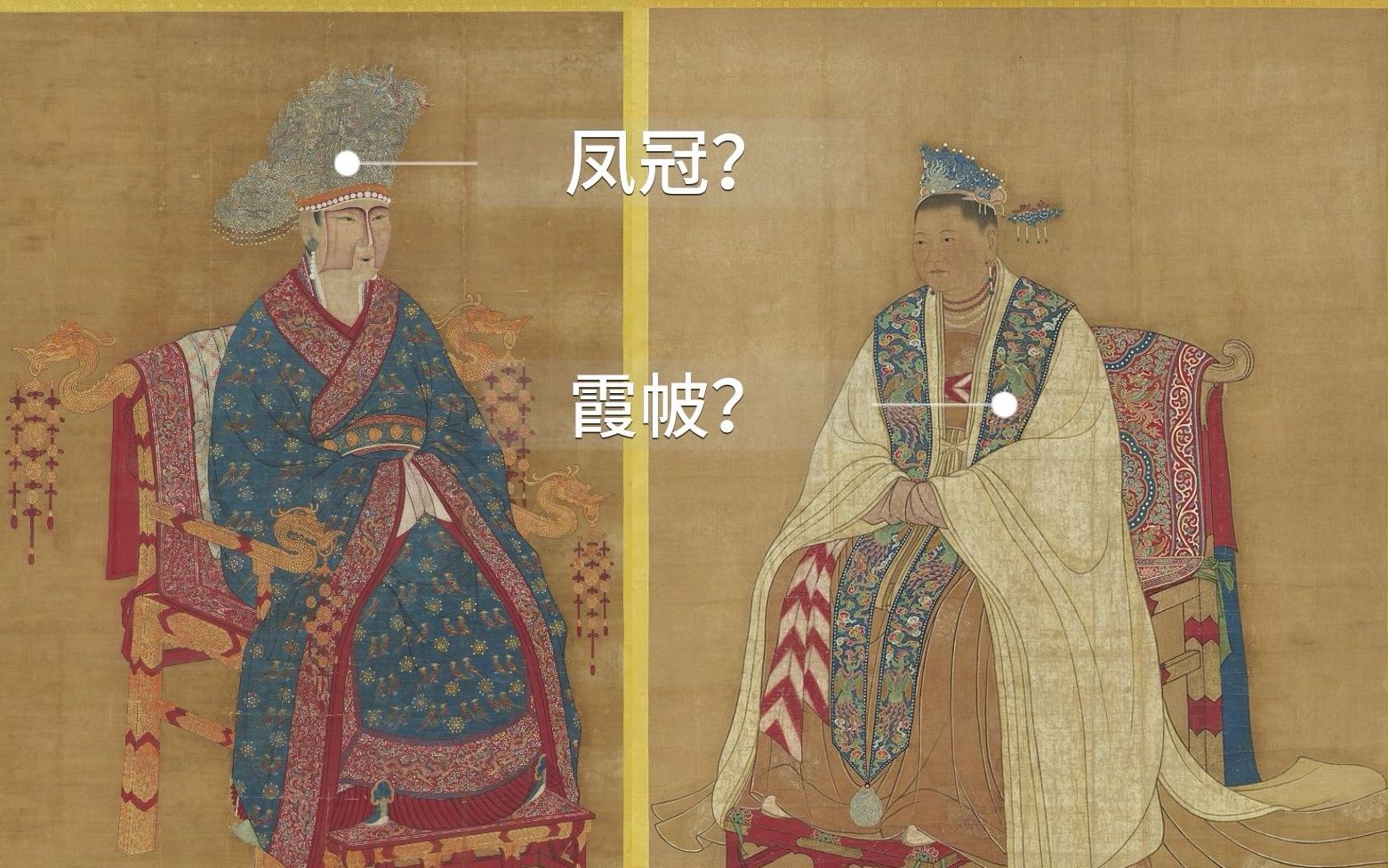 科普贴|《梦华录》孙三娘想要的“凤冠霞帔”是宋代命妇的奢侈品,...