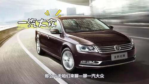 2022款大众速腾终于来了